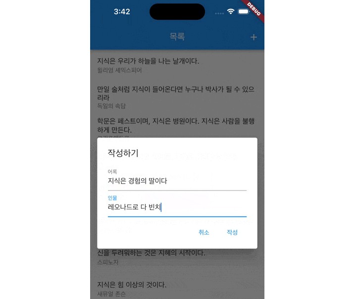 A simple to use pagination component for flutter A simple to use pagination component for flutter